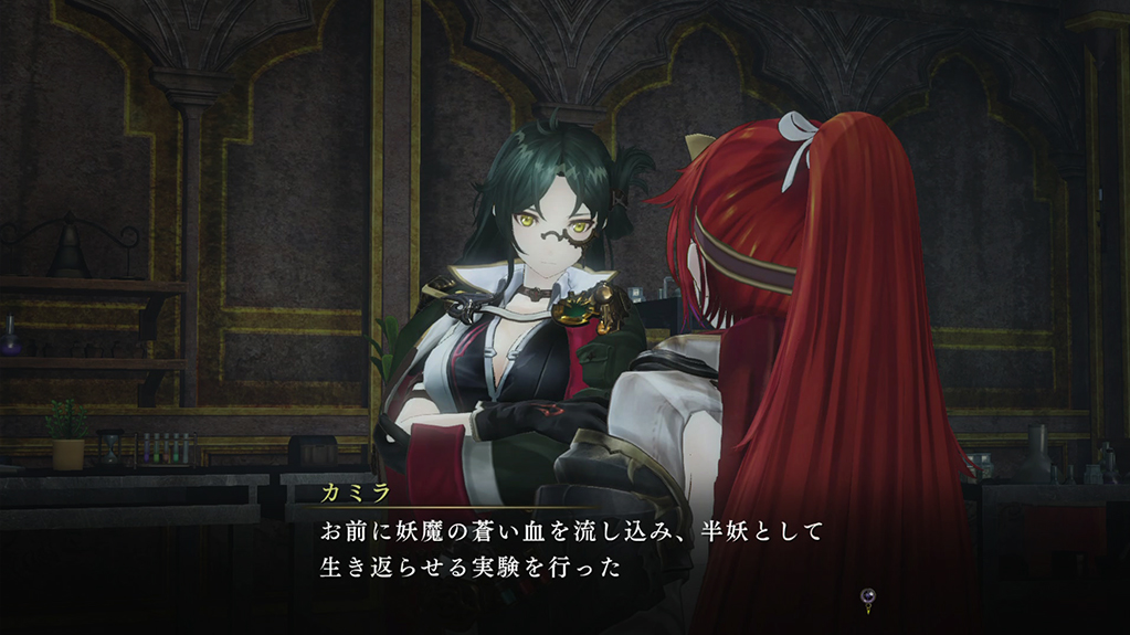 Opening Story Introduction｜World｜Nights of Azure2 ～BRIDE OF THE NEW ...